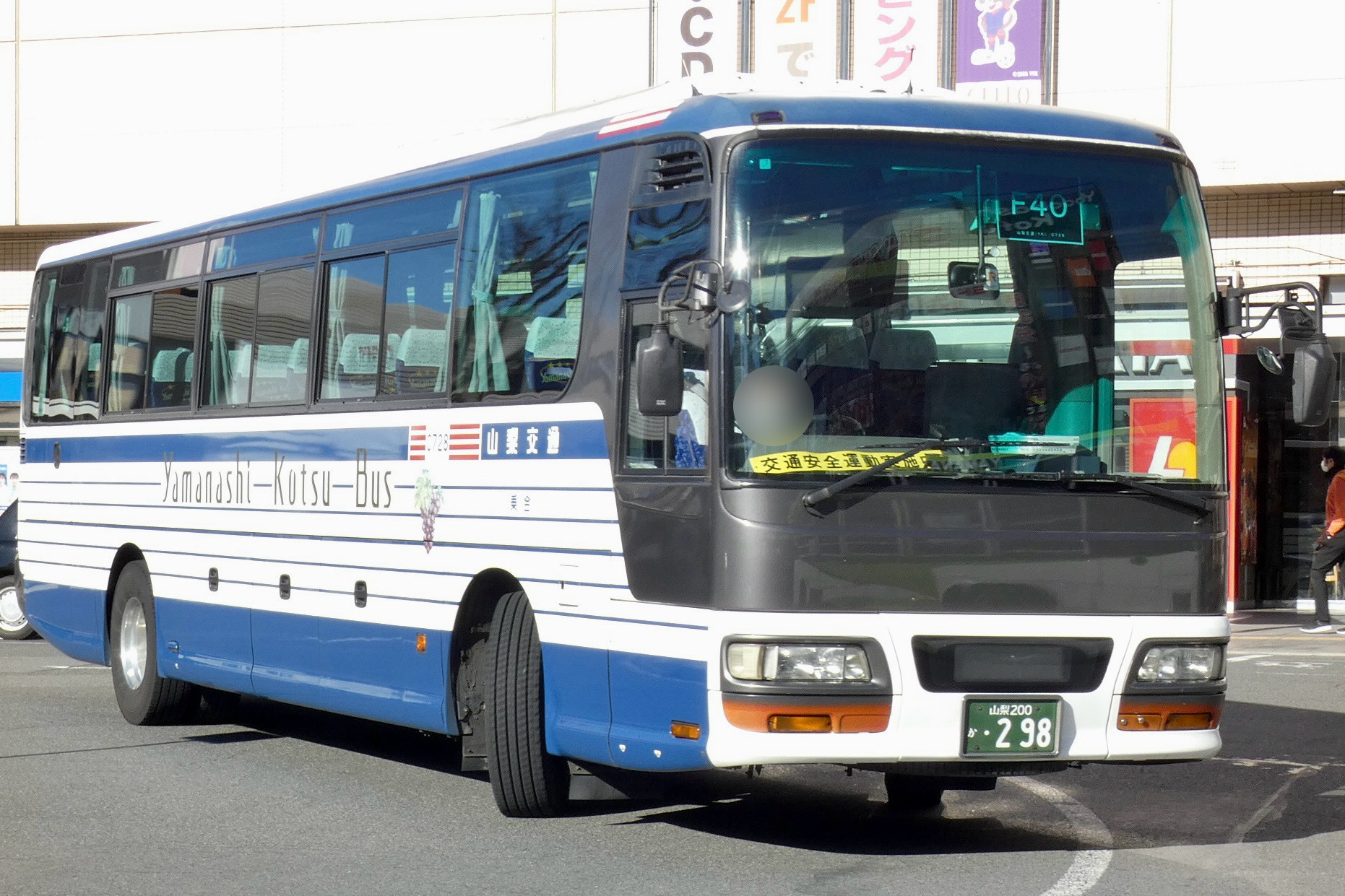 C728 - ろんのバスフォト - atwiki（アットウィキ）