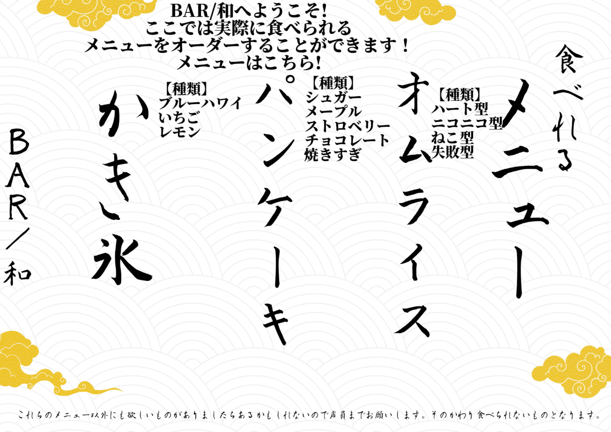 clusterpolice @ ウィキ - atwiki（アットウィキ）