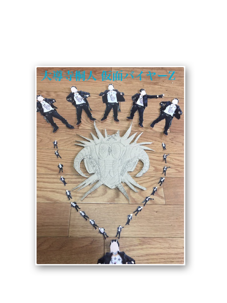 daidoujikirito 最強戦士のユーチューバー 大導寺桐人 | 大導寺桐人 - atwiki（アットウィキ）