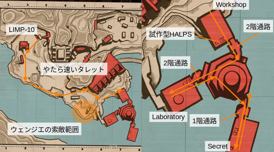戦術の手掛かり/遍在 - deathloop(デスループ) wiki - atwiki（アットウィキ）