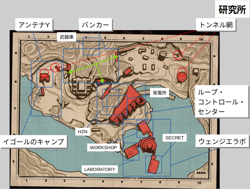 エリア/研究所 - deathloop(デスループ) wiki - atwiki（アットウィキ）