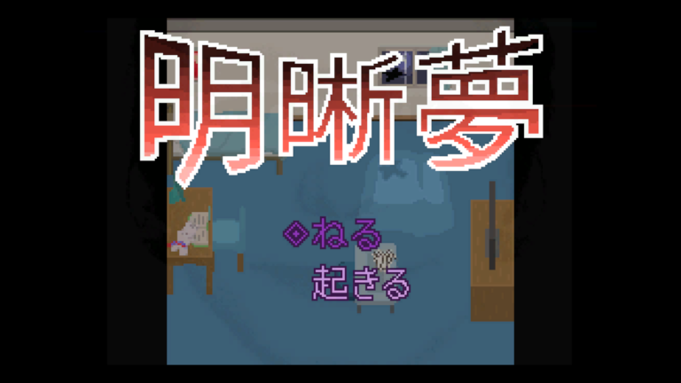 登録ゲームタイトル一覧 - 千葉大学 電子計算機研究会 『完全攻略』wiki | CCSのゲーム作品完全攻略wiki - atwiki（アットウィキ）