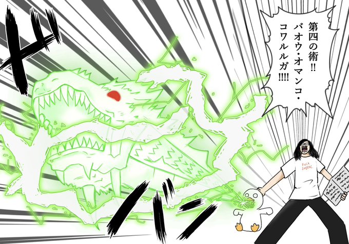 握り金玉リスト - でってまんずTV 非公式wiki - atwiki（アットウィキ）