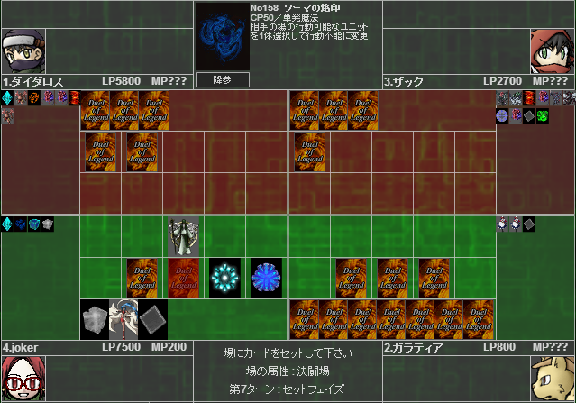 こんな時どうする？ 心核編 - DOL研究所 - atwiki（アットウィキ）