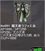 籠城・吐息（Ver kiki） - DOL研究所 - atwiki（アットウィキ）