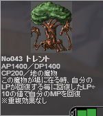 籠城・吐息（Ver kiki） - DOL研究所 - atwiki（アットウィキ）