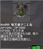 籠城・吐息（Ver kiki） - DOL研究所 - atwiki（アットウィキ）