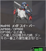 小型火力↑↑↑デッキ - DOL研究所 - atwiki（アットウィキ）