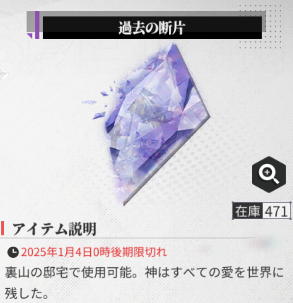 2024年12月16日度テーマイベント - echocalypse 攻略情報 FAQ まとめ @ ウィキ - atwiki（アットウィキ）