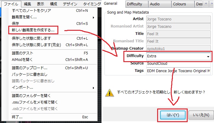 osu!TIPS - Notepad - atwiki（アットウィキ）