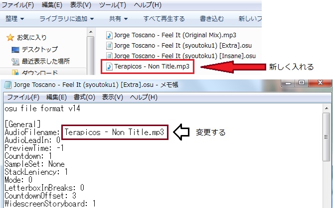 osu!TIPS - Notepad - atwiki（アットウィキ）