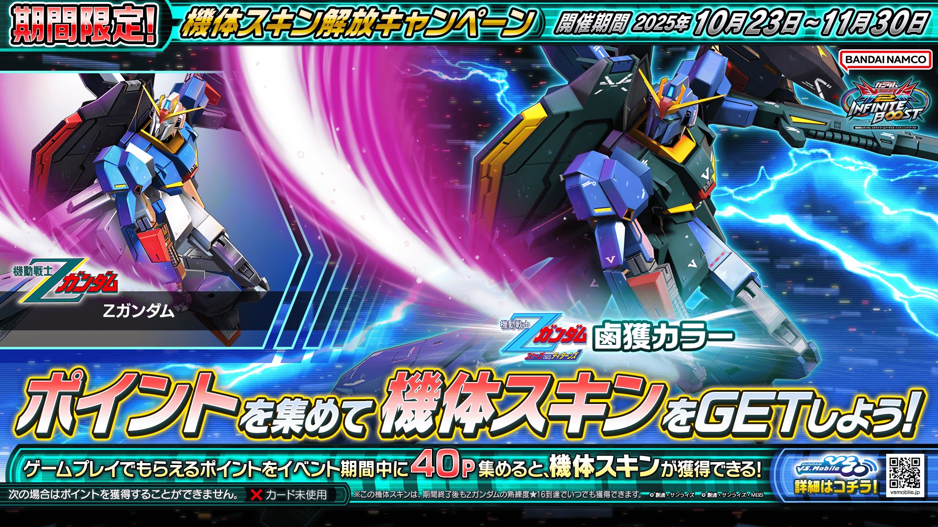 機動戦士ガンダム EXTREME VS.2 INFINITEBOOST wiki | EXVS2IB wiki - atwiki（アットウィキ）