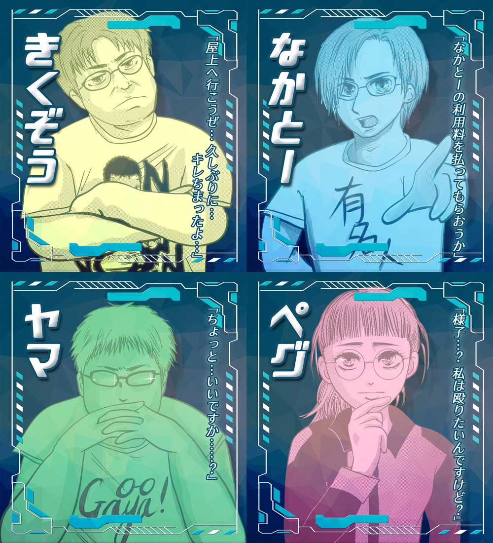 GAYAラジとは - GAYA!ラジウキ（wiki） - atwiki（アットウィキ）