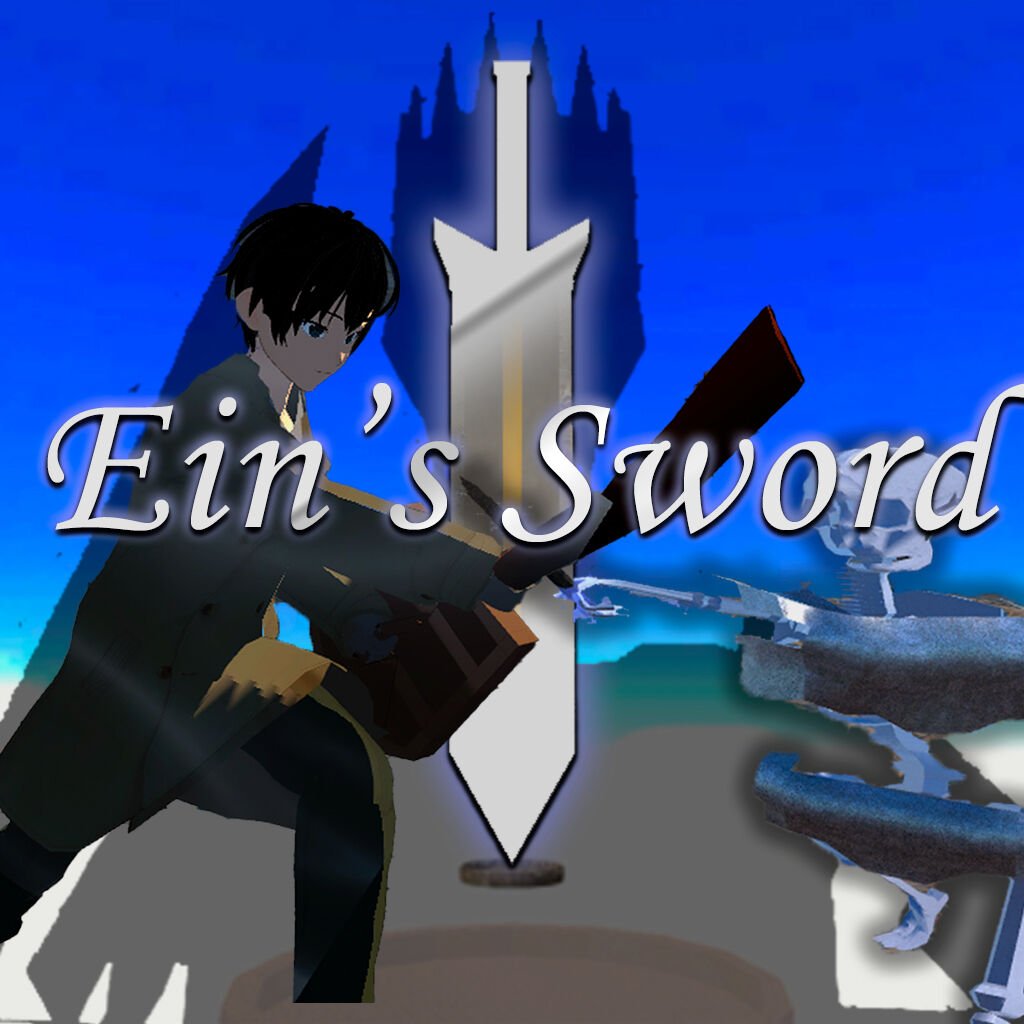 Ein's Sword - ゲームカタログ@Wiki ～名作からクソゲーまで～ - atwiki（アットウィキ）
