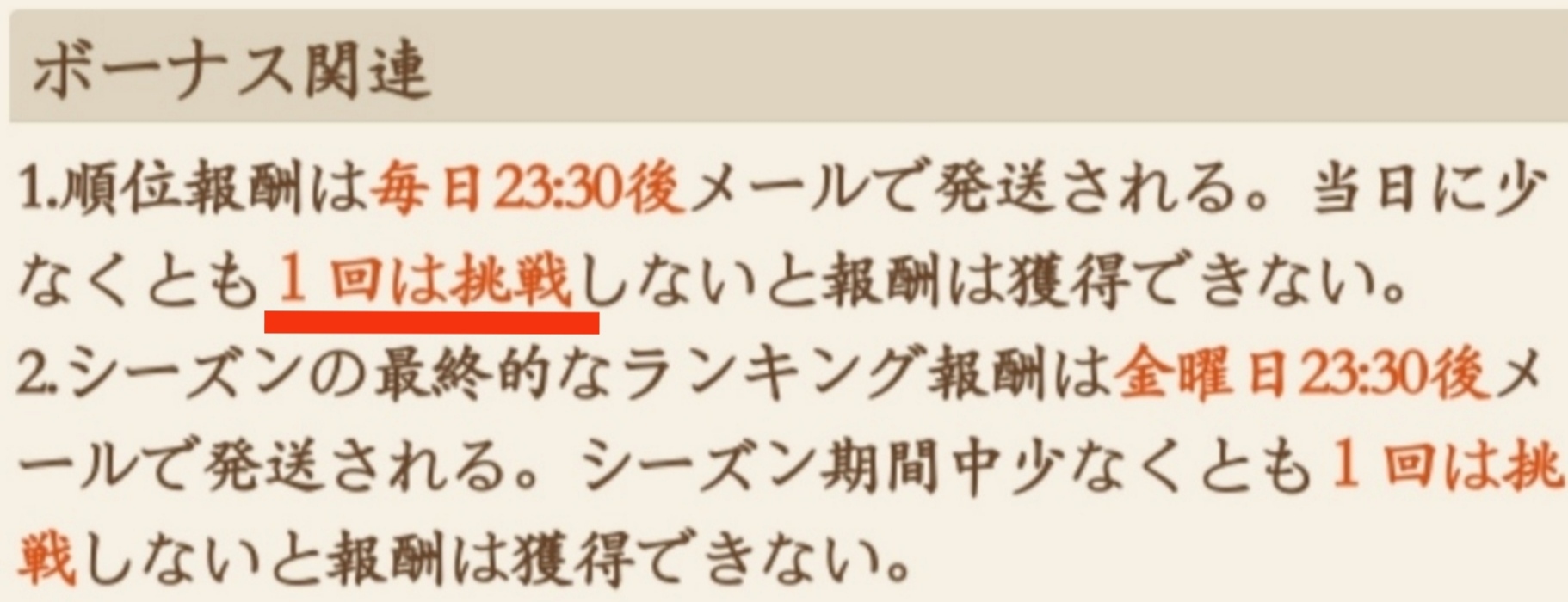 上古神域 - Goddess Era @ 日本語版ウィキ | GoddessEra日本語版wiki - atwiki（アットウィキ）
