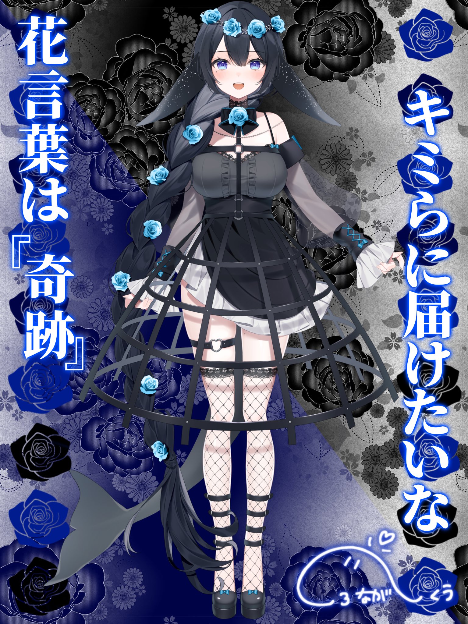 白永くう - granchio_v @ ウィキ - atwiki（アットウィキ）