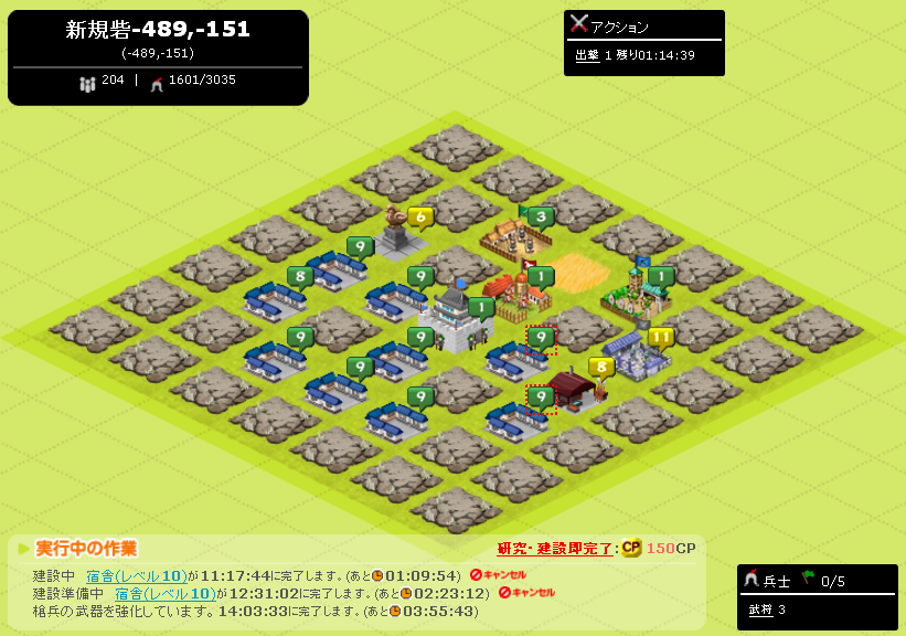 都市画面改善 - hasekun’ウィキ - atwiki（アットウィキ）