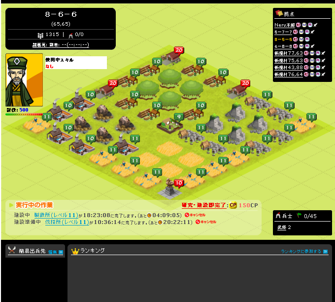 ランキングの非表示 - hasekun’ウィキ - atwiki（アットウィキ）