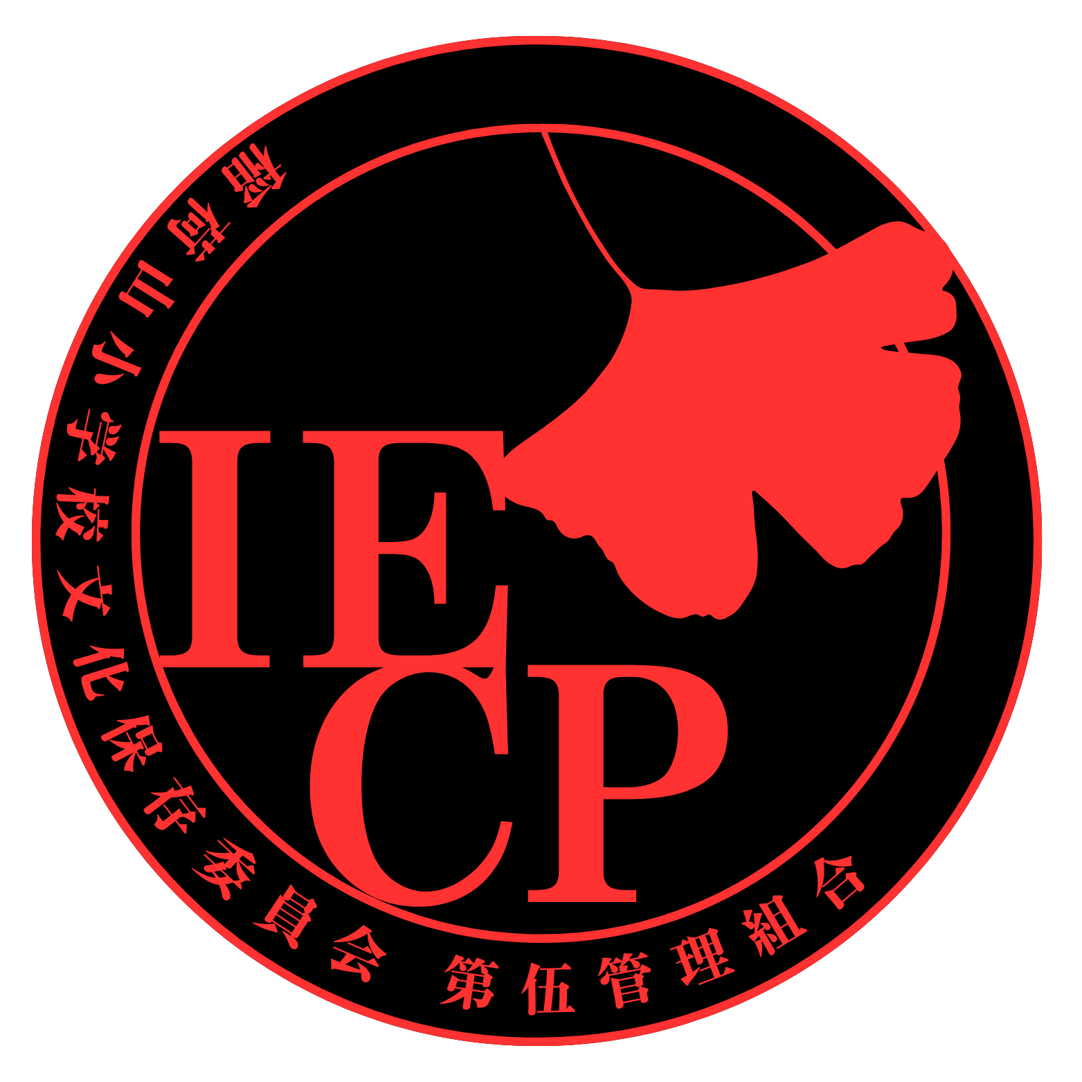 IECP | 稲荷山小学校 - atwiki（アットウィキ）