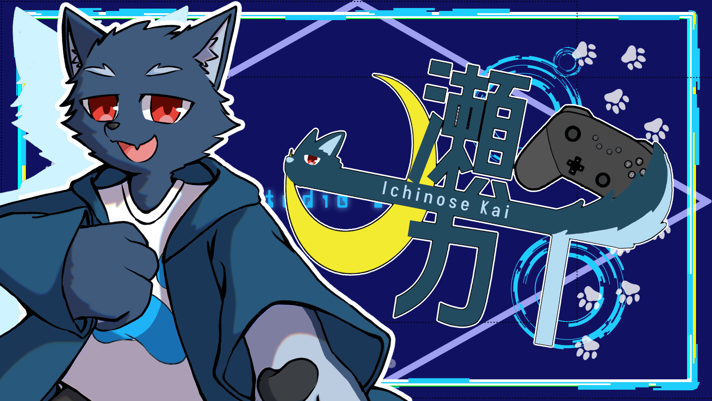 一ノ瀬 カイ - ケモVまとめ@ ウィキ - atwiki（アットウィキ）