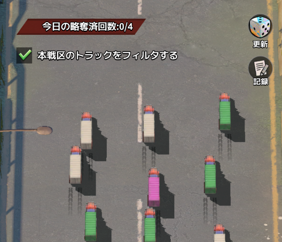 NAP？なにそれ - Last Z: Survival Shooter @ ウィキ【1/11更新】 | Last Z: Survival Shooter 攻略サイト - atwiki（アットウィキ）