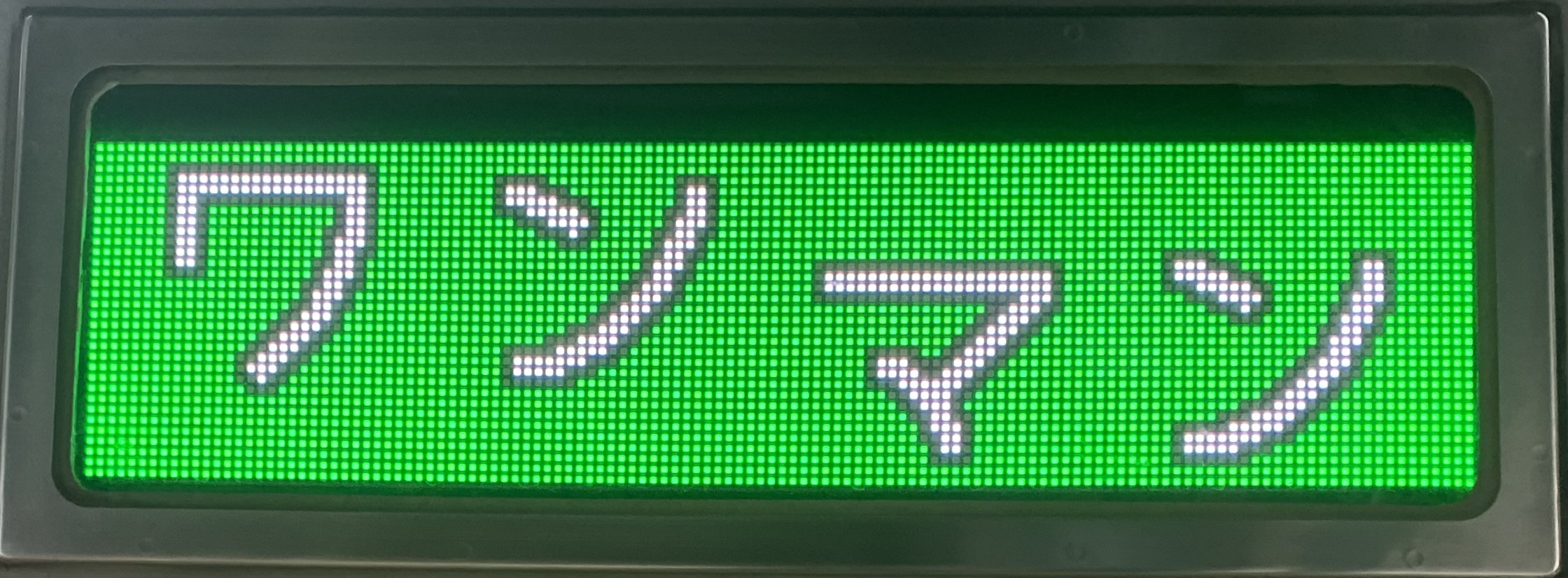 20400型 側面 - LED表示、再現広場 | 表示広場 - atwiki（アットウィキ）