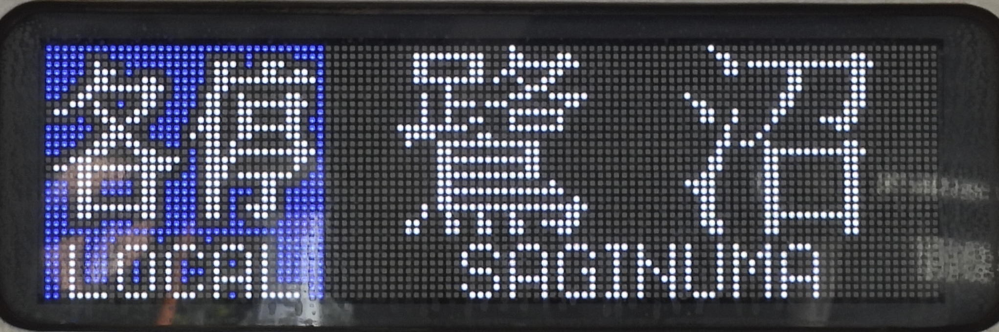 8000系 側面 - LED表示、再現広場 | 表示広場 - atwiki（アットウィキ）