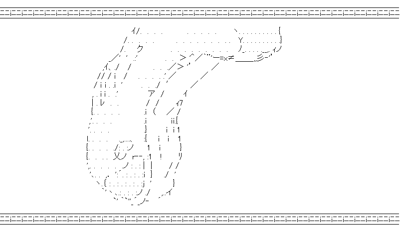 〘小竜の肉〙 - librastra@wiki／Database - atwiki（アットウィキ）