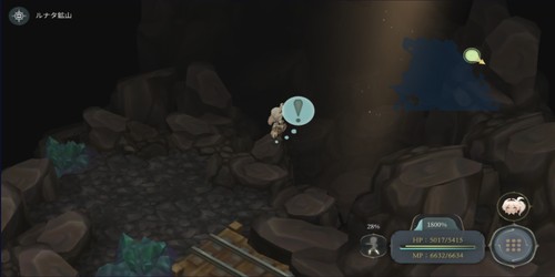 第2章 - 魔女の泉4 - atwiki（アットウィキ）