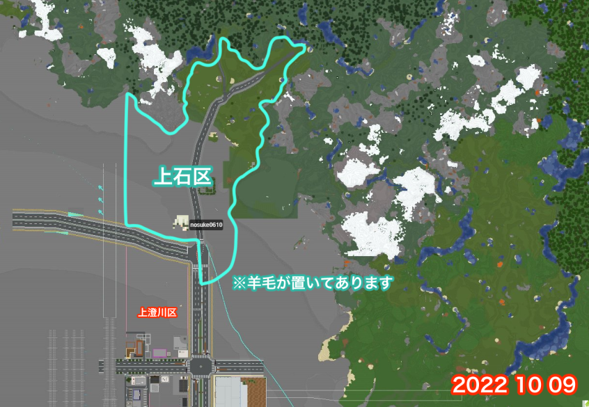 上石 - 澄川県@wiki - atwiki（アットウィキ）