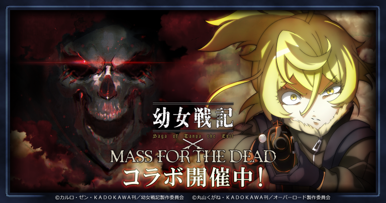 白銀の不死者の王 オバマス設定wiki【512更新】 オーバーロード Mass For The Dead Atwiki(アットウィキ)