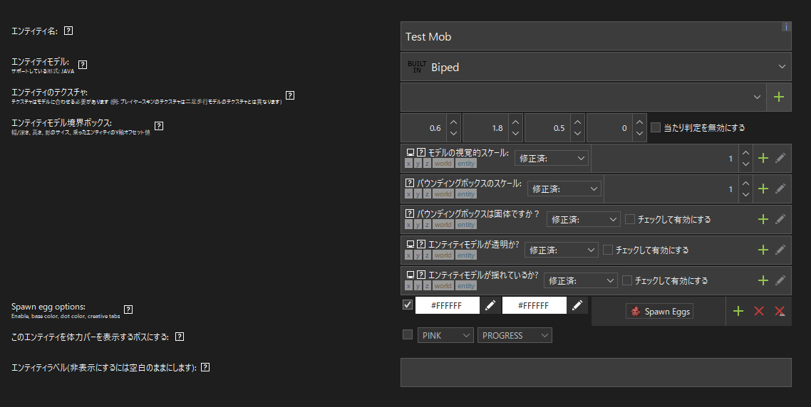 モブ - mrpg_wiki @ ウィキ - atwiki（アットウィキ）
