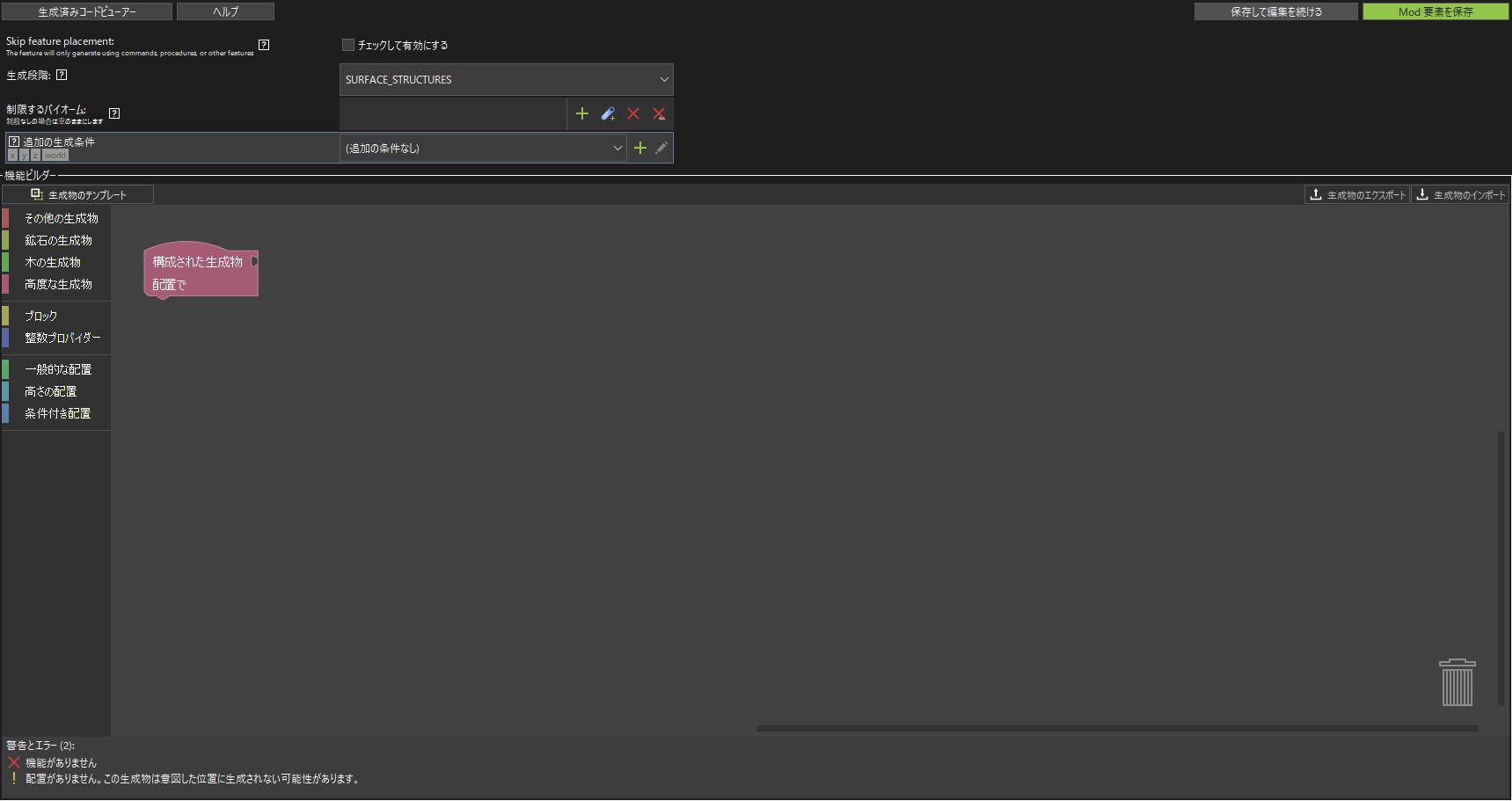 生成物 - mrpg_wiki @ ウィキ - atwiki（アットウィキ）