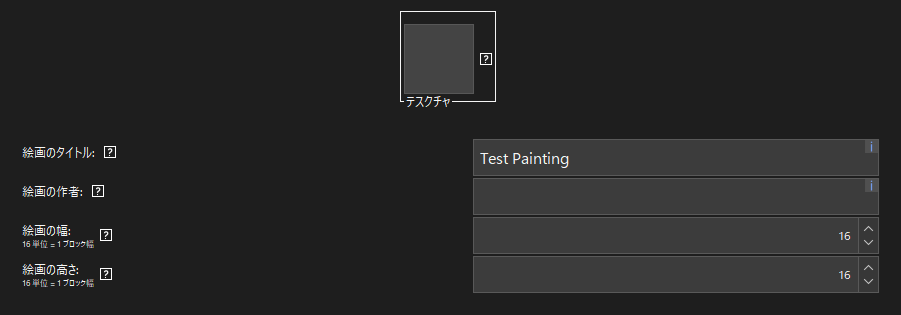 絵画 - mrpg_wiki @ ウィキ - atwiki（アットウィキ）