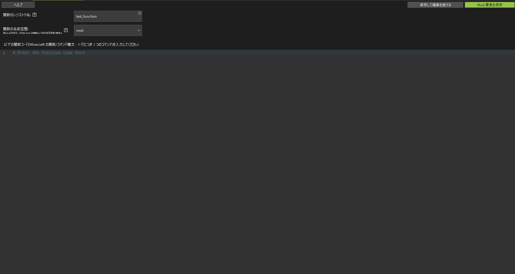 関数 - mrpg_wiki @ ウィキ - atwiki（アットウィキ）