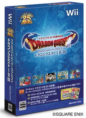 ｛wii｝ドラゴンクエスト1,2,3攻略wiki - atwiki（アットウィキ）