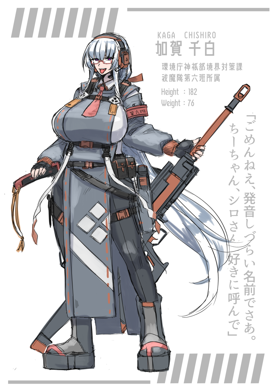 キャラクター/加賀 千白（かが・ちしろ） - タクティカル祓魔師ってなんだよwiki | タク祓wiki - atwiki（アットウィキ）