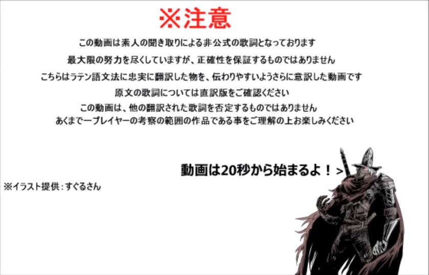 amābam - 【ダークソウル考察】なるにぃ関連問題 @ ウィキ - atwiki（アットウィキ）