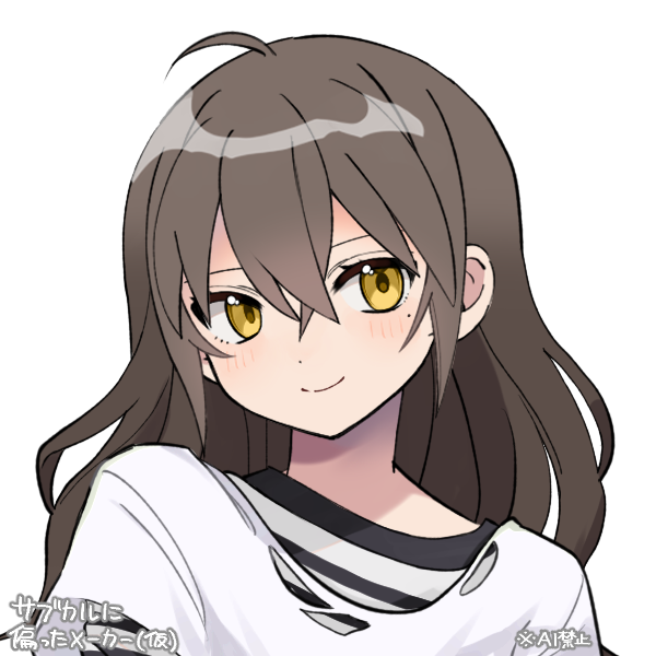 日狩 星 - 名状し難い怪談噺【4/10更新】 - atwiki（アットウィキ）