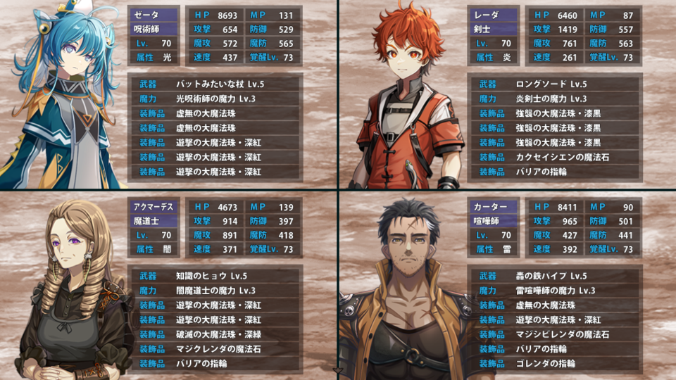 マボロシノ・パーティダス - ネタバレが激しすぎるRPG2攻略wiki | ネタ激2 - atwiki（アットウィキ）