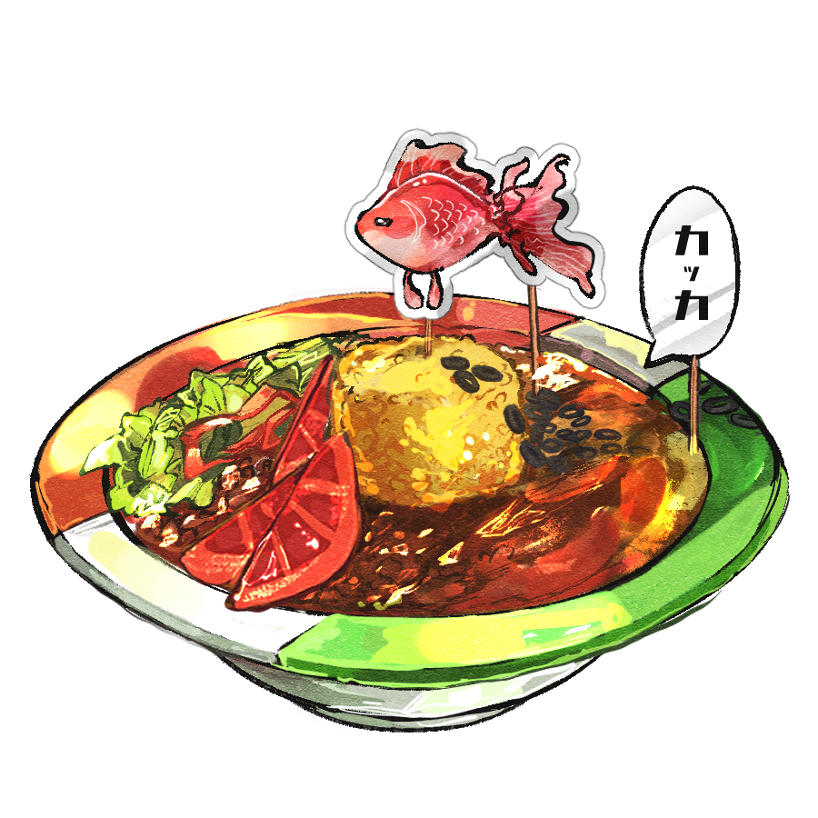 Cacca di pesce rosso - NEWTOWNまとめwiki | NEWTOWNGTA - atwiki（アットウィキ）