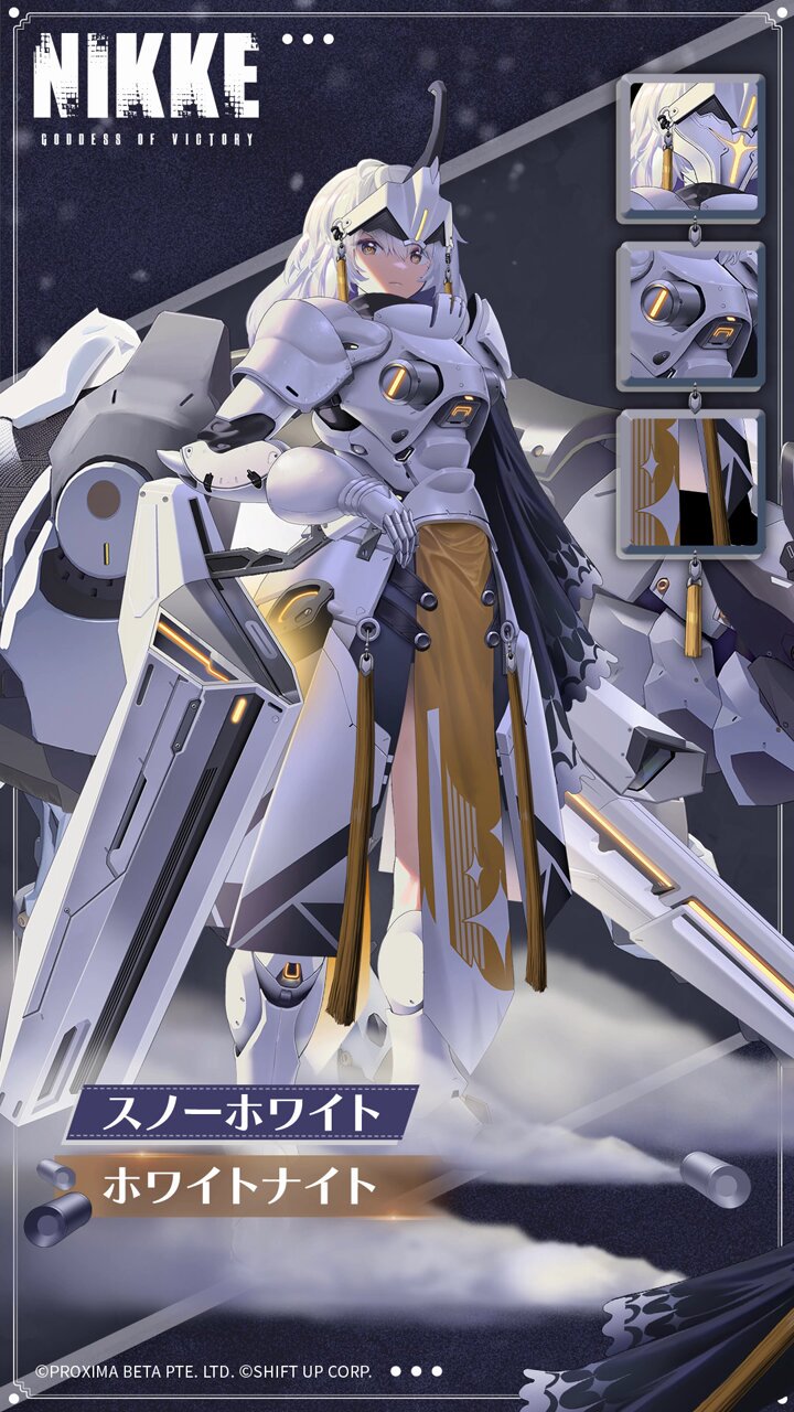 スノーホワイト - NIKKEぺでぃあ | ニケペディア - atwiki（アットウィキ）