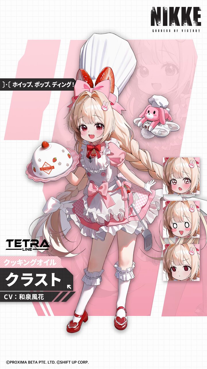 クラスト - NIKKEぺでぃあ | ニケペディア - atwiki（アットウィキ）