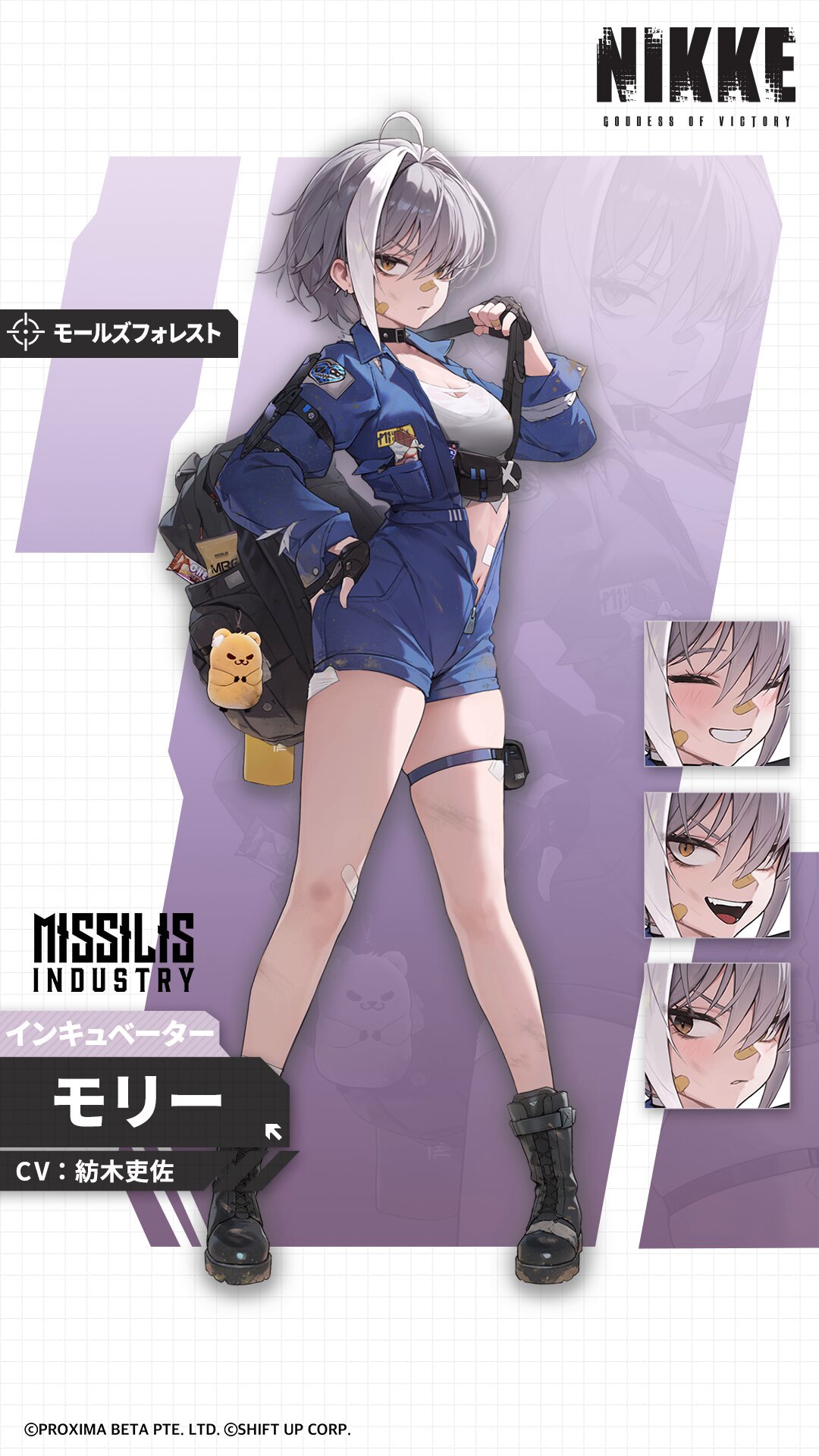 モリー - NIKKEぺでぃあ【10/18更新】 | ニケペディア - atwiki（アットウィキ）