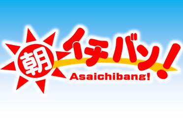 報道・情報 - NTB 西東京テレビ - atwiki（アットウィキ）