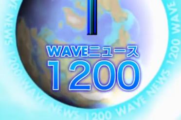 報道・情報 - NTB 西東京テレビ - atwiki（アットウィキ）