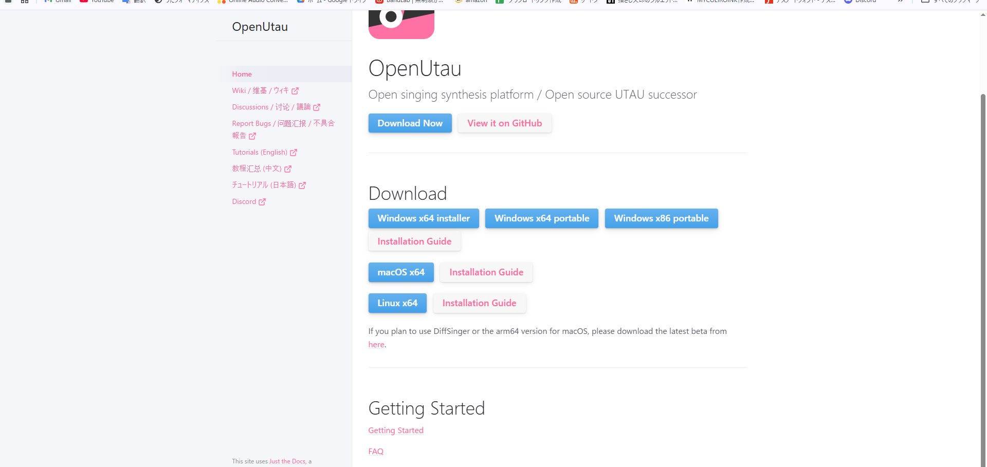WindowsでOpenUtauを使い始めよう！～インストーラ版～ - OpenUtau atwiki | OpenUtau非公式wiki ...