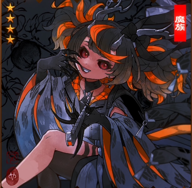 邪神サタ子 - ORE'N@ウィキ | オレン攻略ウィキ - atwiki（アットウィキ）