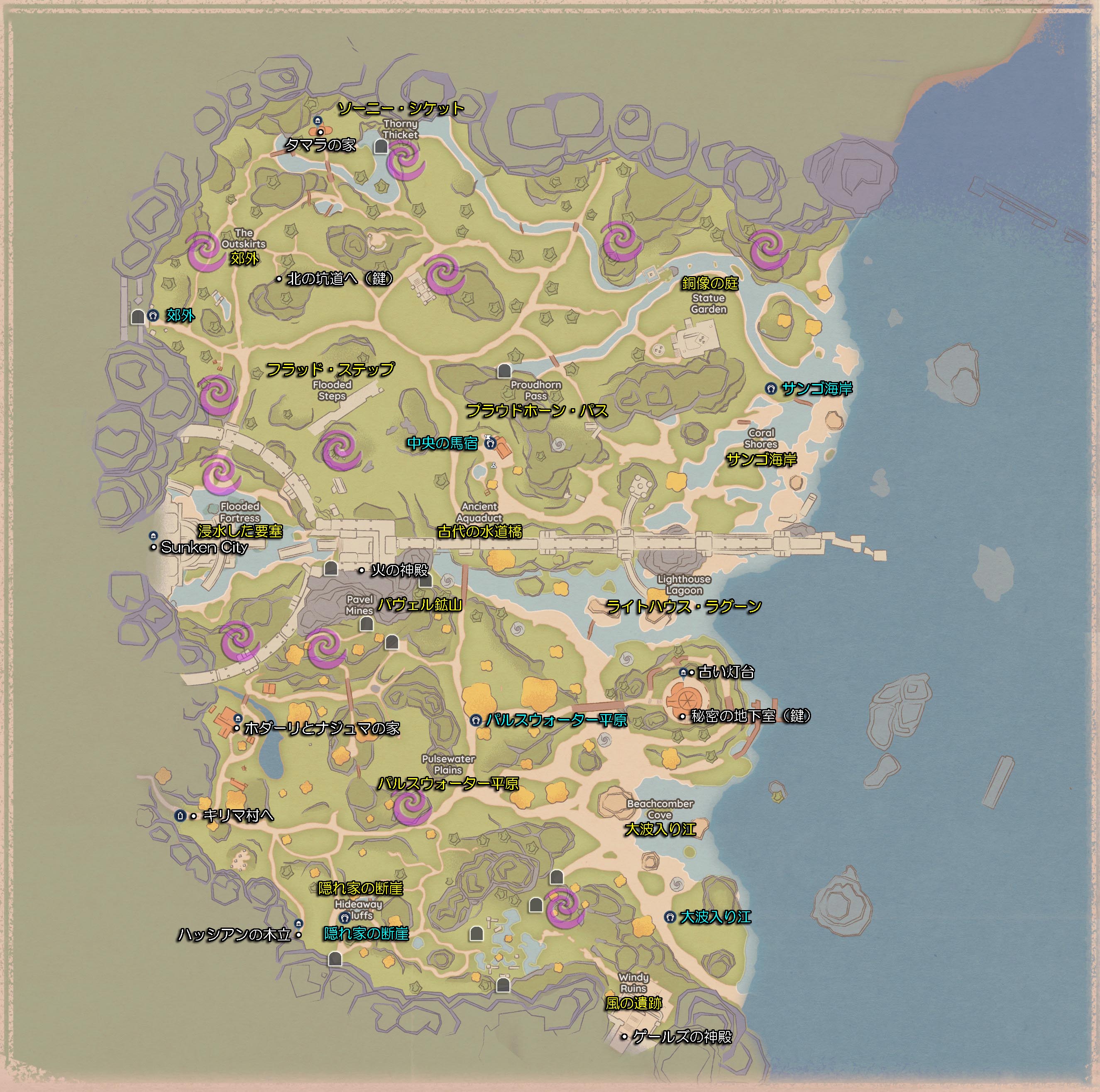 マップ - palia パリア 攻略メモ Switch - atwiki（アットウィキ）