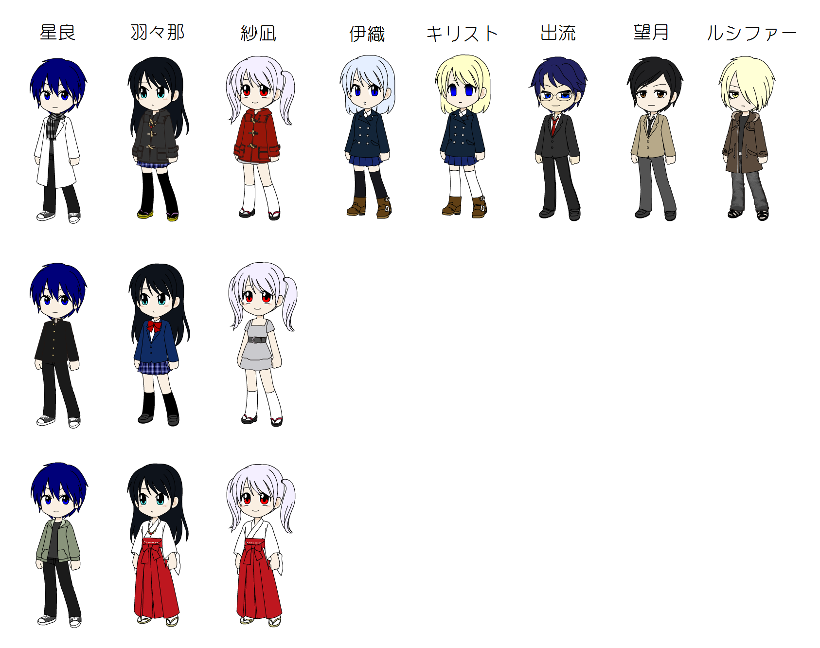 桜の陰陽剣士/登場人物 - 光の時空少女 - Physical MIRIA - まとめWiki - atwiki（アットウィキ）